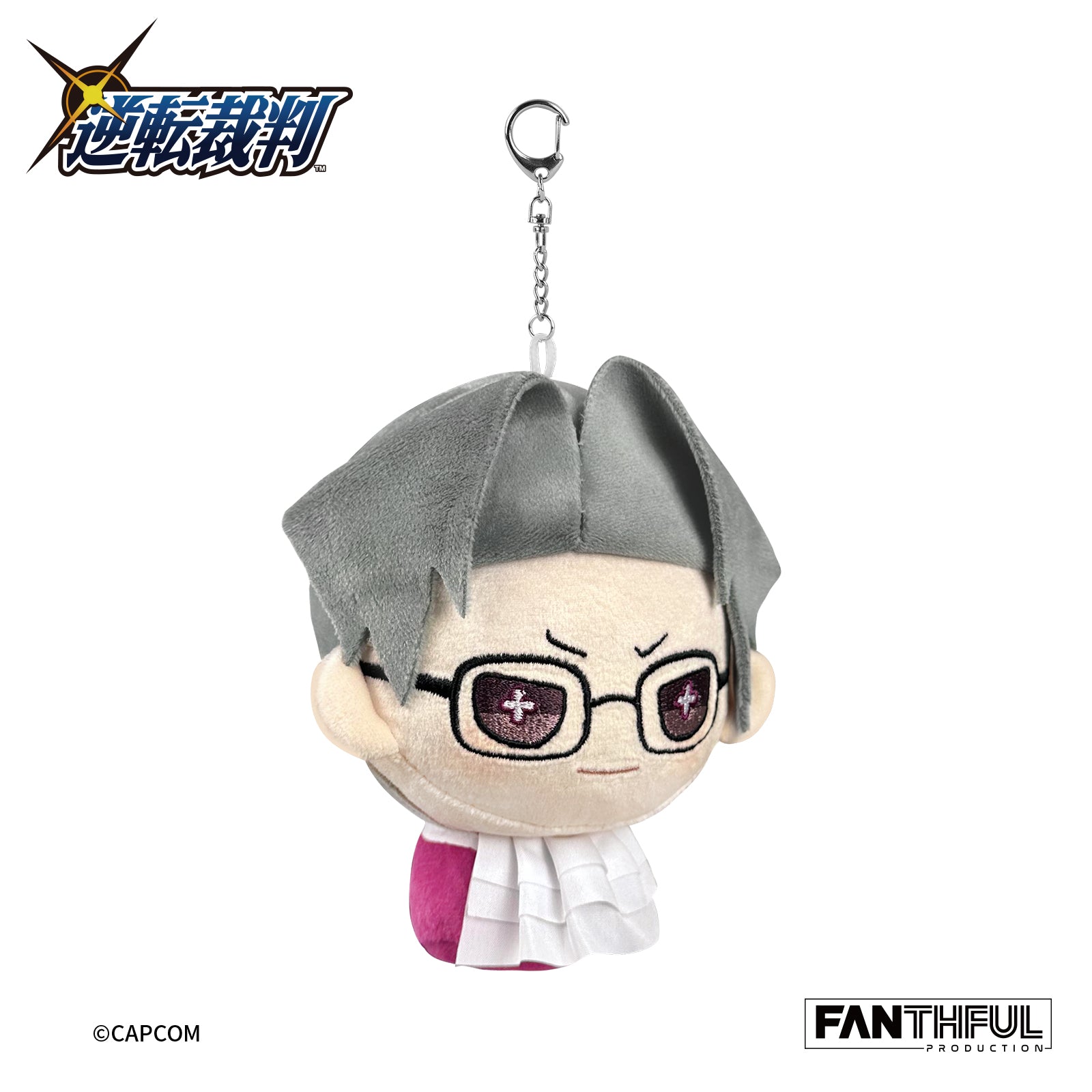 Apollo Justice: Ace Attorney Trilogy Plush Keychain – FANTHFUL Collector